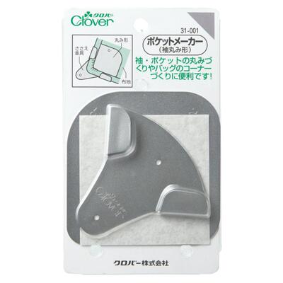 日本进口 clover可乐工具  缝纫用袖口金属模具 31-001/31-011