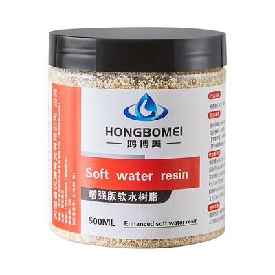鱼缸专用软水树脂降酸碱度降硬度