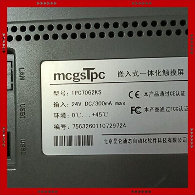 【问价】昆仑通泰触摸屏，TPC7062KS)，，