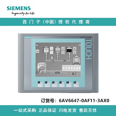 议价6AV6647-0AF11-3AX0西门子KTP1000  PN精简面板按键式/触摸式