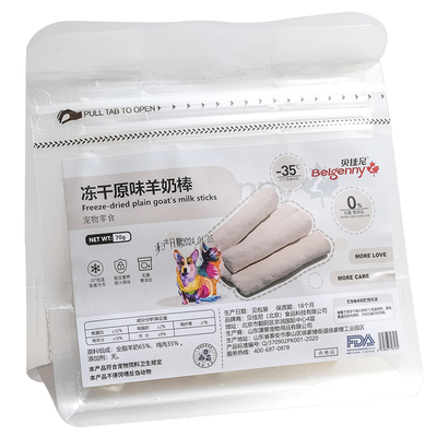 贝佳尼冻干羊奶棒温和羊奶搭配肉