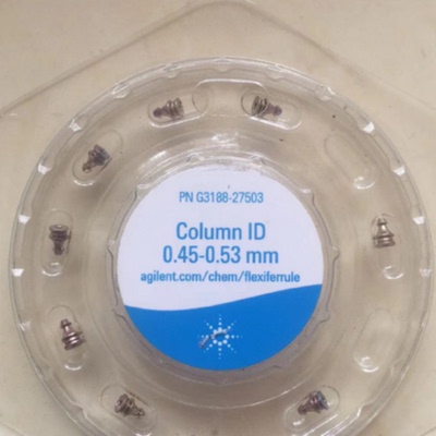 议价安捷伦密封垫圈G3188-27502 G3188-27503 G3188-27501 0.53mm