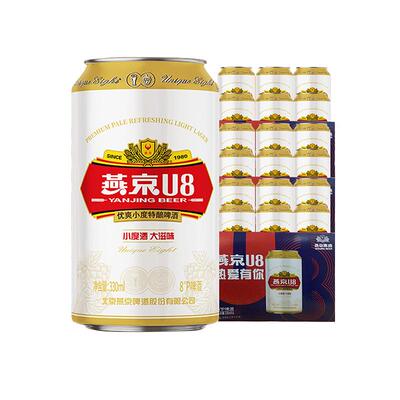 燕京U8330ml*6罐*3组