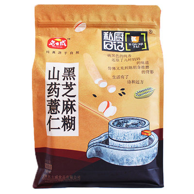 名士威山药薏仁营养冲饮黑芝麻糊