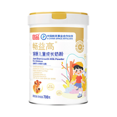 宜品畅益高高端娟姗儿童成长奶粉