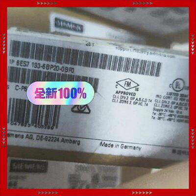 【问价】底座 6ES7193-6BP20-0BF0 6ES71