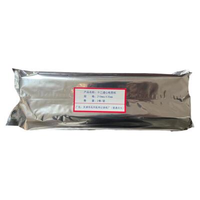 理邦十二导原纸210x直径35热敏纸