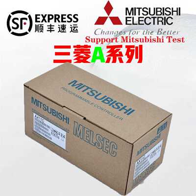 议价三菱AX41C AX81C AX11C AX40Y10C Y50C 80Y80C AY13C AY51C A