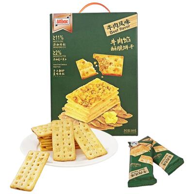 MIXX牛肉馅酥脆饼干夹心饼干