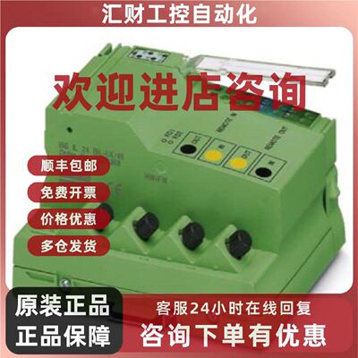 议价菲尼克斯总线耦合器 - IBS IL 24 BK-LK/45-PAC - 2862165