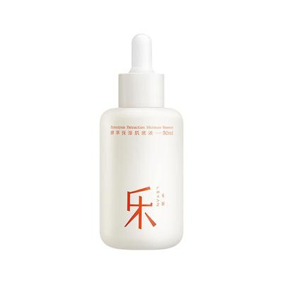 乐妍酵萃保湿肌底液御氧保湿修护元气肌底液30ml/50ml