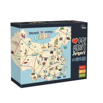 山河之旅中国版环游路线规划车票