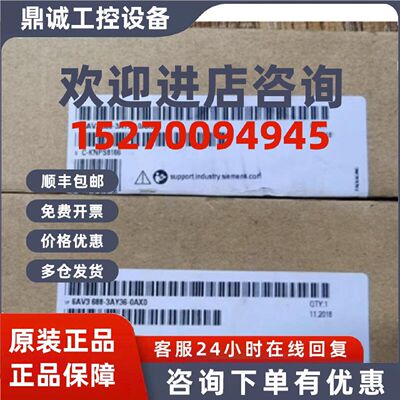 议价6AV3688-3AY36-0AX0西门子KP8PN键盘触摸屏6AV36883AY360AX0