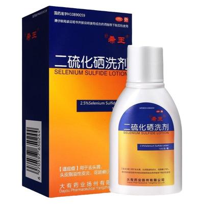 【希王】二硫化硒洗剂2.5%*100g*1瓶/盒