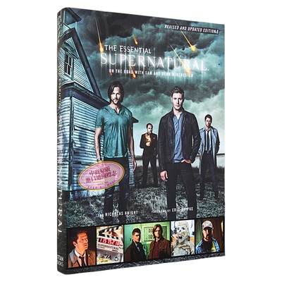 邪恶力量在路上剧情解析