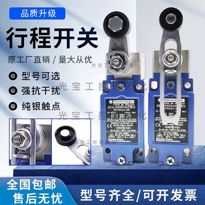 议价施耐德原装正品XCKJ390541H29EX，XCKJ390513H29EX，XCKJ3967
