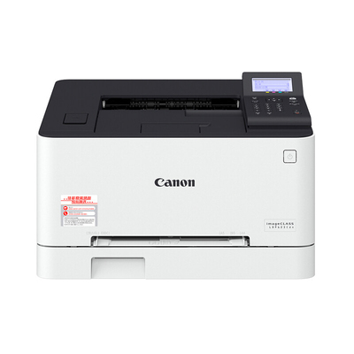佳能LBP623Cdw彩色激光打印自动双面打印手机无线网络办公专用