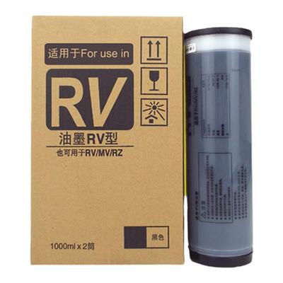 适用理想RV3660C 9690 2460 2490 2590油墨RZ370 570速印机墨水