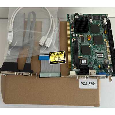 询价-研华工控机主板PCA6751REVB2021带-可维修