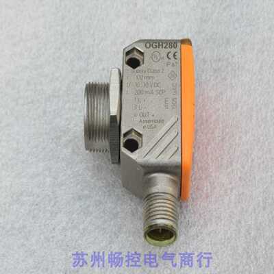 议价*现货销售*全新易福门IFM传感器 OGH280 现货