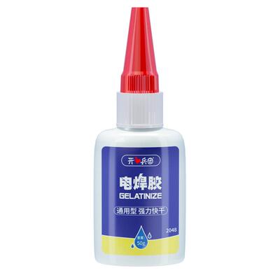 开兵团油性原胶高粘度正品电焊胶