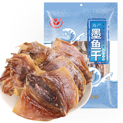 富昌墨鱼干200g新鲜海产品干货