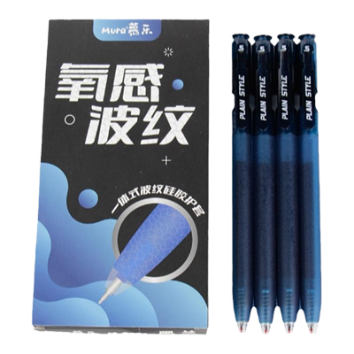 医护专用慕乐氧感波纹墨蓝笔3支