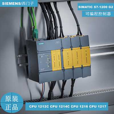 议价SIMATIC S7-1200 G2 6ES7214 7212-1BG/HG/1AG/1BH/1HH/AH50-
