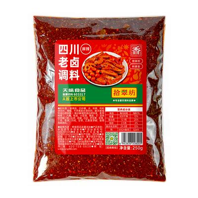 经典卤鸭货料包！色香味俱全！