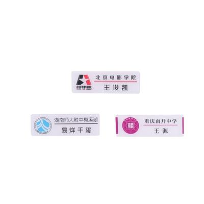 JK名札小说胸牌段嘉许胸针