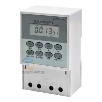 toone卓一时控开关15年老店