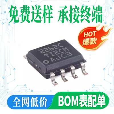 原装正品TLC2262CDRSOIC8双通道16V710kHz运算放大器芯片