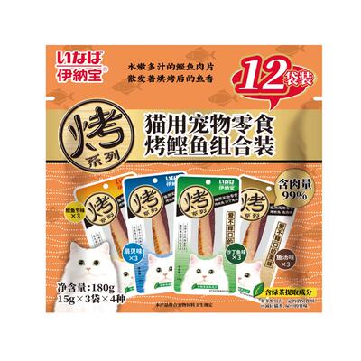 伊纳宝ciao烤鲣鱼猫零食肉干宠物