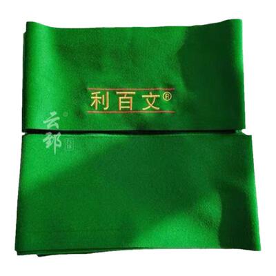 正品利百文系列台泥比赛专用台泥双红线68522/68566/68577/900
