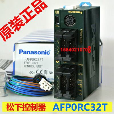 议价松下AFP0RC32T/AFP0RC32MT/AFP0RC32CT/AFP0RT32MT 全新原装