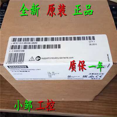 议价原装6ES7313-5BG04-0AB0 西门子CPU 313C主机6ES73135BG040AB