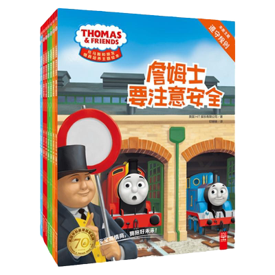 精装硬壳6册全套工作细胞绘本3-4-5到6-7-8岁以上幼儿园大中小班老师推荐给孩子看的彩色Q版漫画适合一二年级看的生命科普图画故事