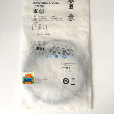 溢价-西克SICK传感器IMB08-04NPOVU2S 10726
