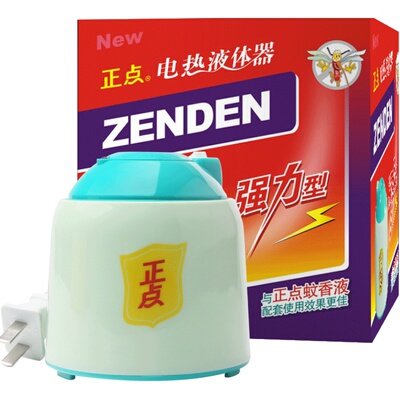 正点1个电加热家用蚊香器