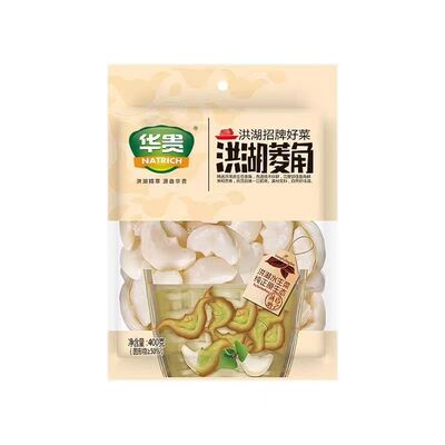 华贵洪湖菱角新鲜蔬菜清炒半成品