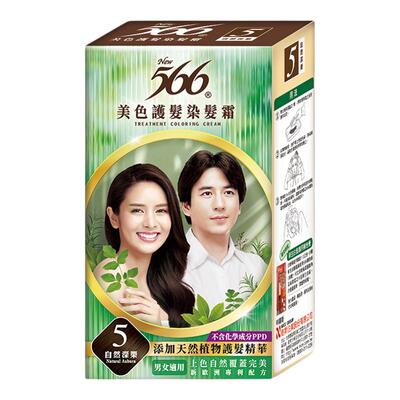 台湾耐斯566染发剂成人