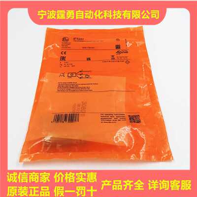 议价全新原装德国IFM易福门IFT257全金属电感式接近传感器IFT257