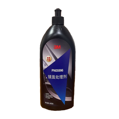 正品3M05996镜面处理剂去污上光