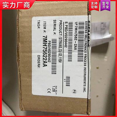 【适用】挖掘机工业报警控制器7MH7562-2AA位置开关7M