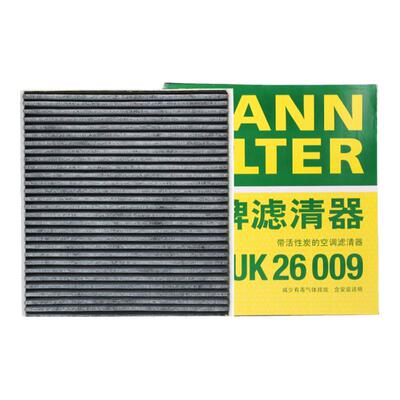曼牌空调滤芯CUK34003适用沃尔沃S60/S90/V6/0V90/XC60/XC90
