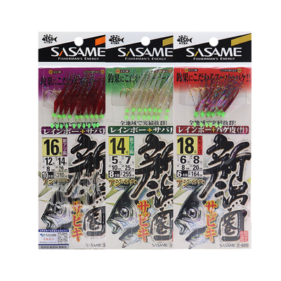 日本沙沙麦夜光鱼皮串钩虾皮仕挂