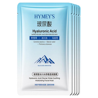 60片377美白淡斑玻尿酸修护面膜
