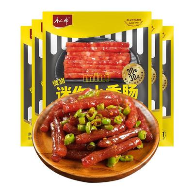 唐人神火锅肠迷你小香肠90g*5包广式风味微甜烧烤串串腊肠