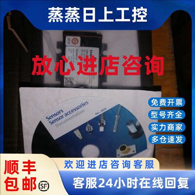 议价艾默生epro胀差前置器,con021/916－120