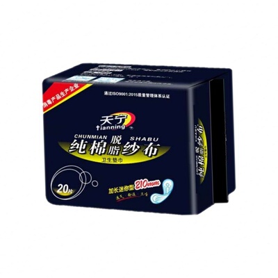 天宁纱布透气表层加宽210mm护垫